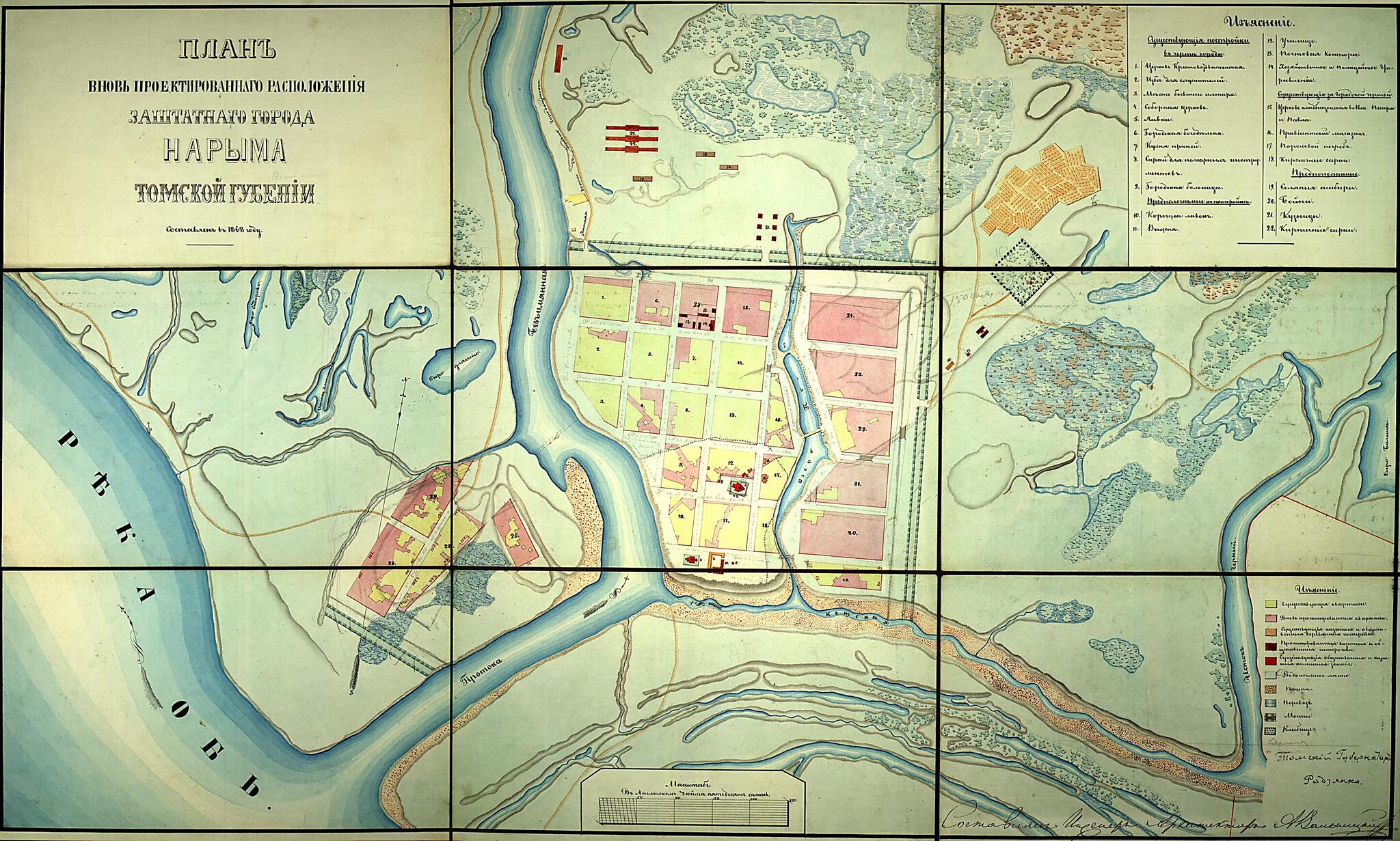 Old Map of Narym, Russian Federation, Tomsk Oblast [1868] Plan Vnov ...
